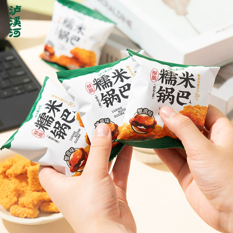 Get Luxi River glutinous rice pot snacks small packaging small bag ...