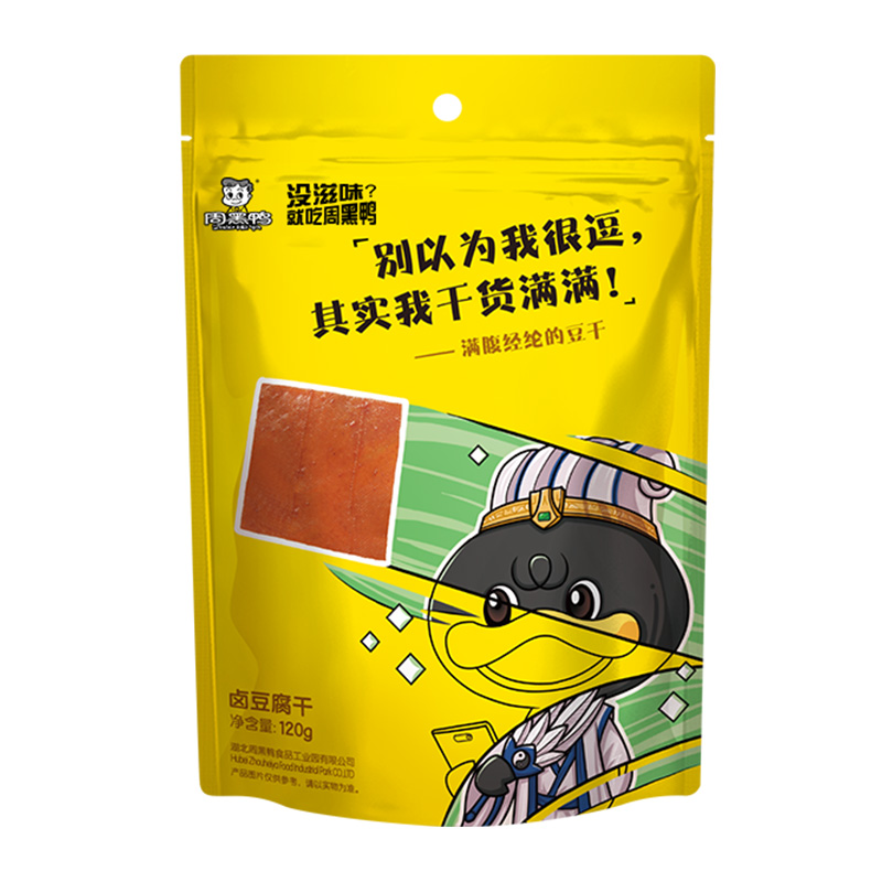 Marinated dried tofu 120g*1 bag - Weee!