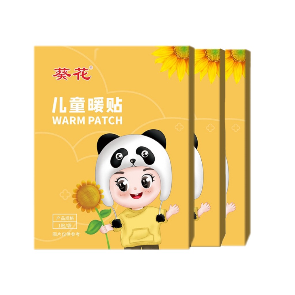 Get [Ship from CN] Children Warm Body Patches Cartoon Self-Heating Pad ...