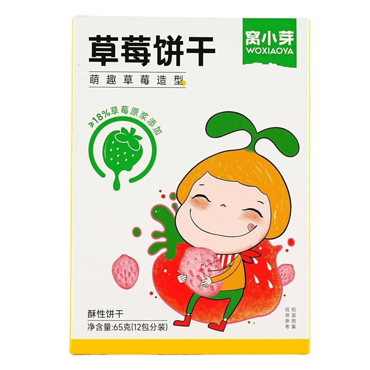 Get Woxiaoya strawberry biscuit 65g 1 each Delivered | Weee! Asian Market