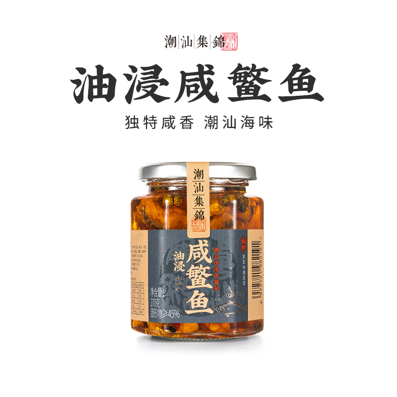 Get Chaoshan Collection: Guangdong Nan'ao 270g * 1 Can Delivered | Weee! Asian Market