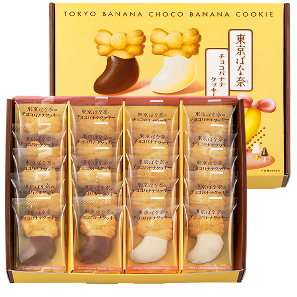 Get The No.1 Japanese Souvenir,TOKYO BANANA, chocolate Banana Cookies ...