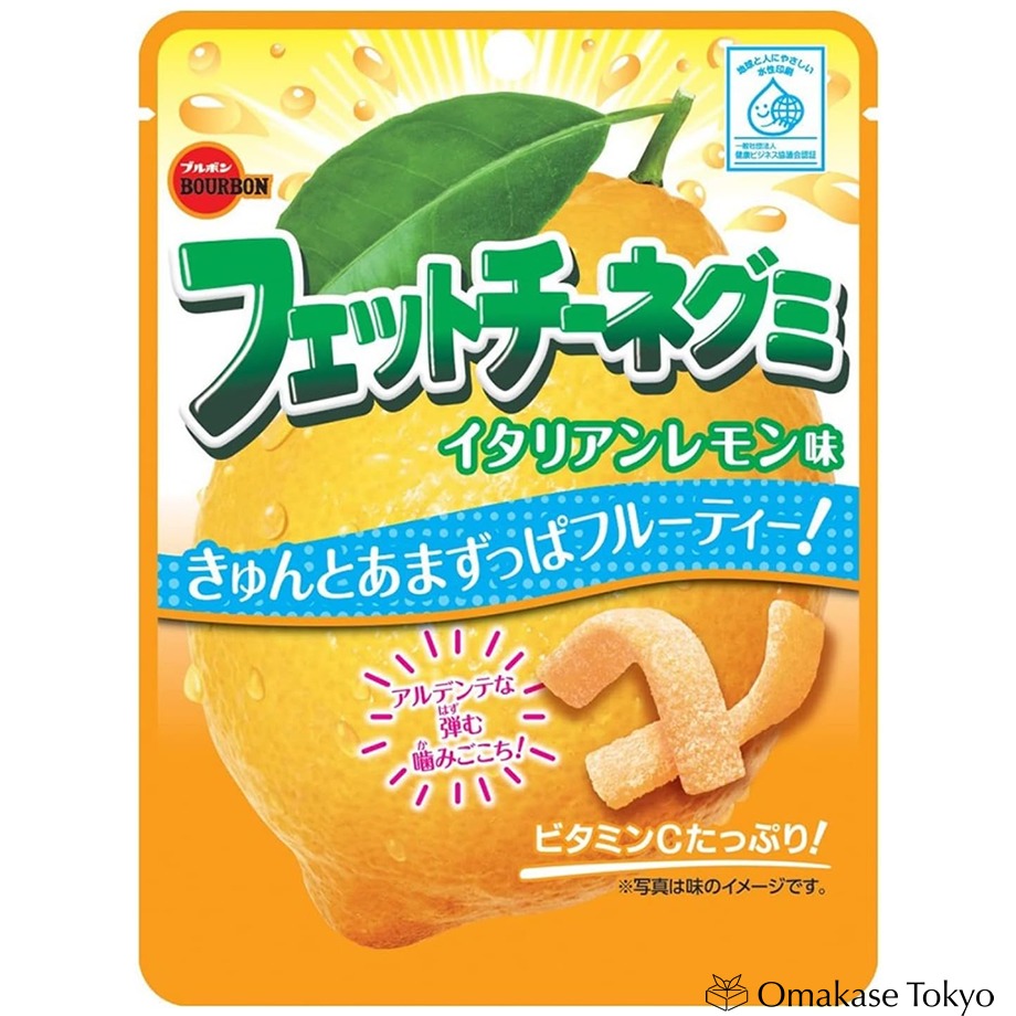 Get Bourbon Fettuccine Gummies Italian Lemon Flavored Gummy Candy ...