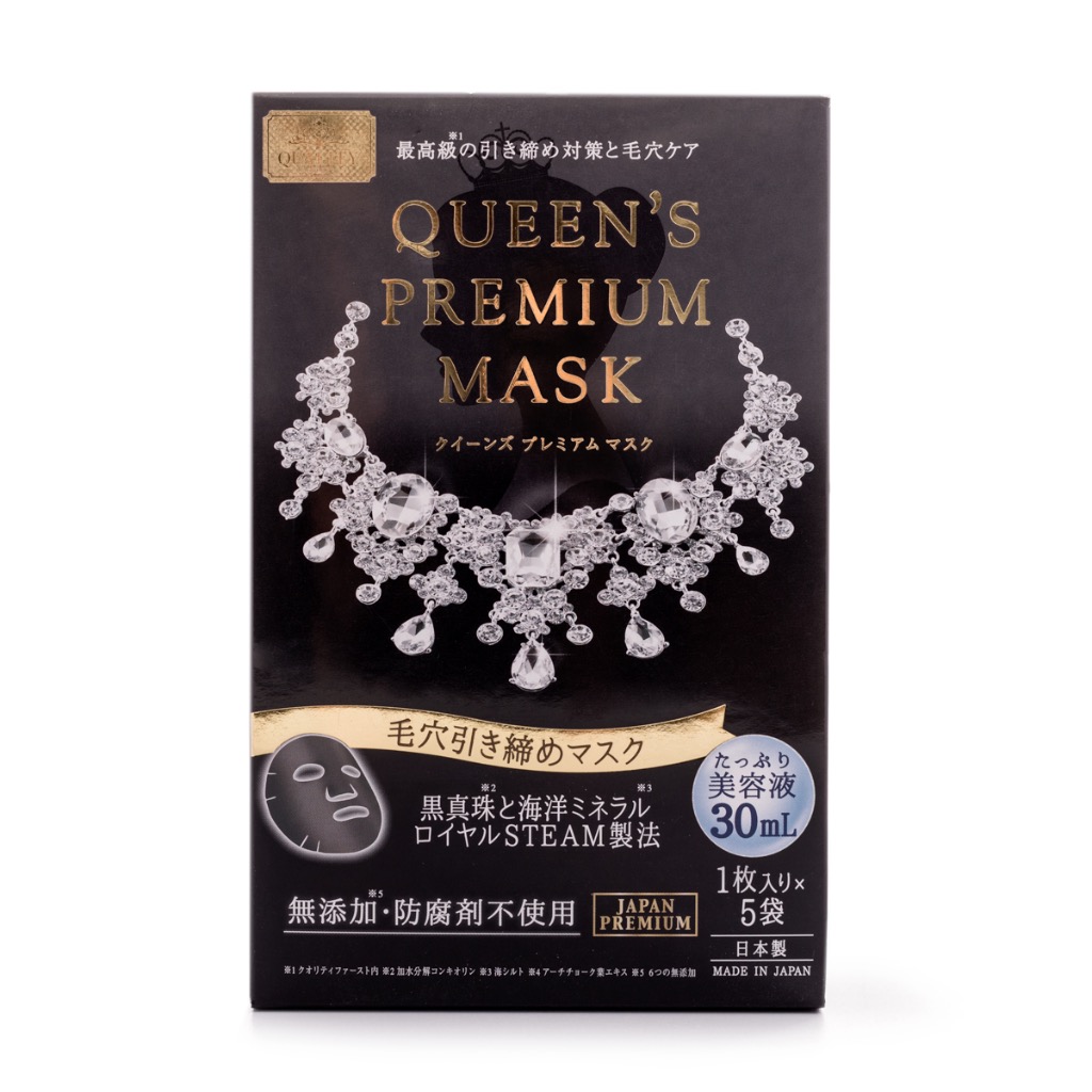 Get Queen's Quality First Premium Mask 5pcs Delivered | Weee! Asian Market