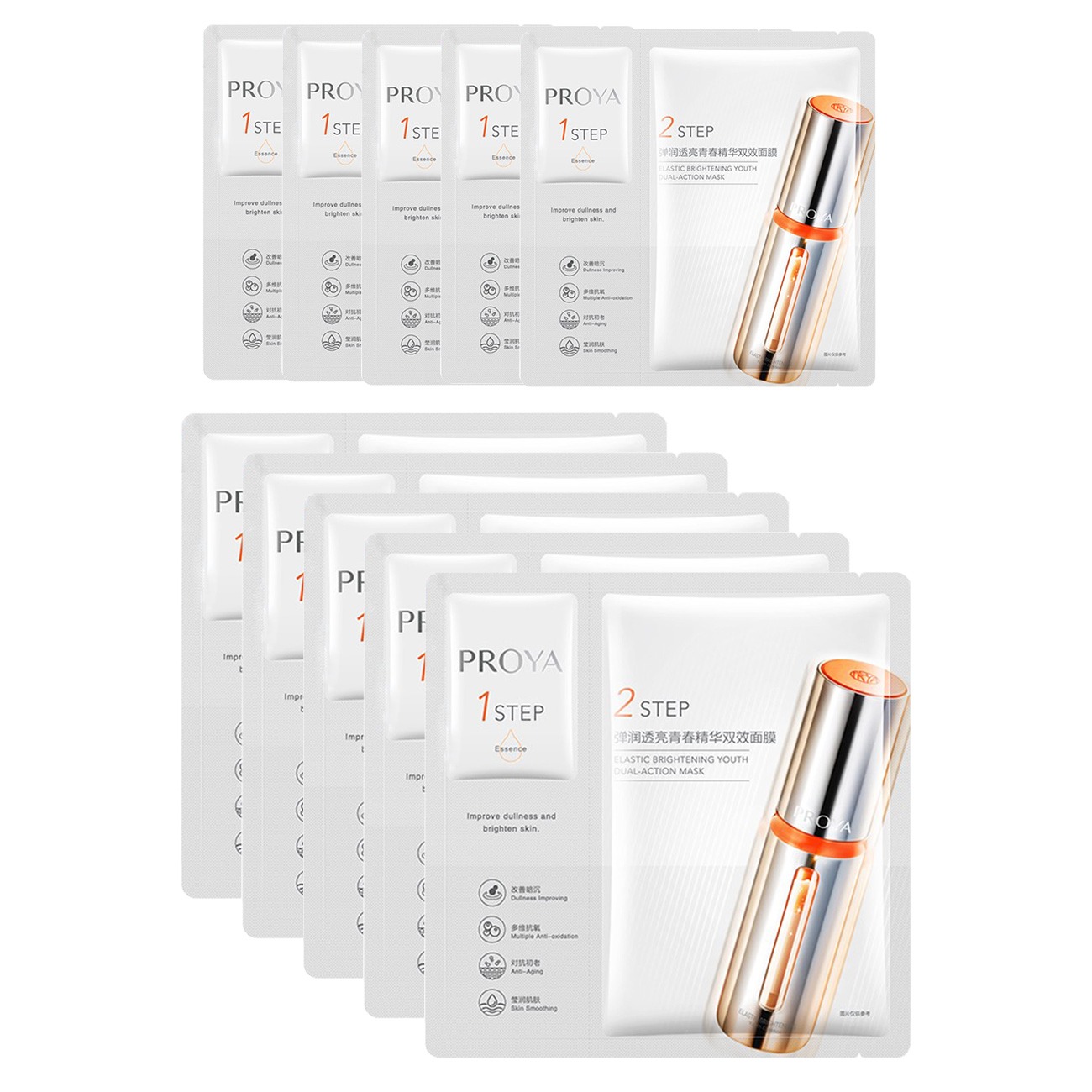 PROYA Dual Action Anti-Oxidation 2.0 Mask 10 piece 10 each - Weee!