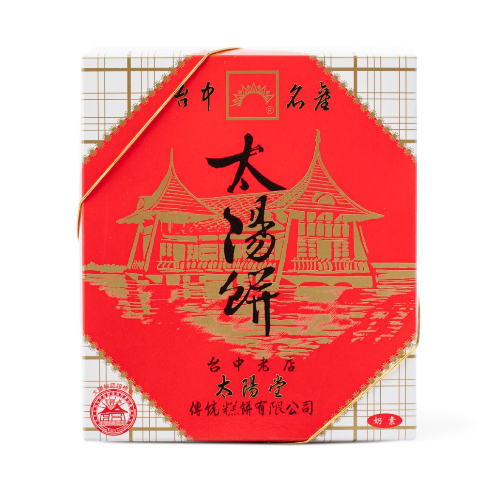 Get Original Taiwanese Sun Cake 12pks Delivered | Weee! Asian Market