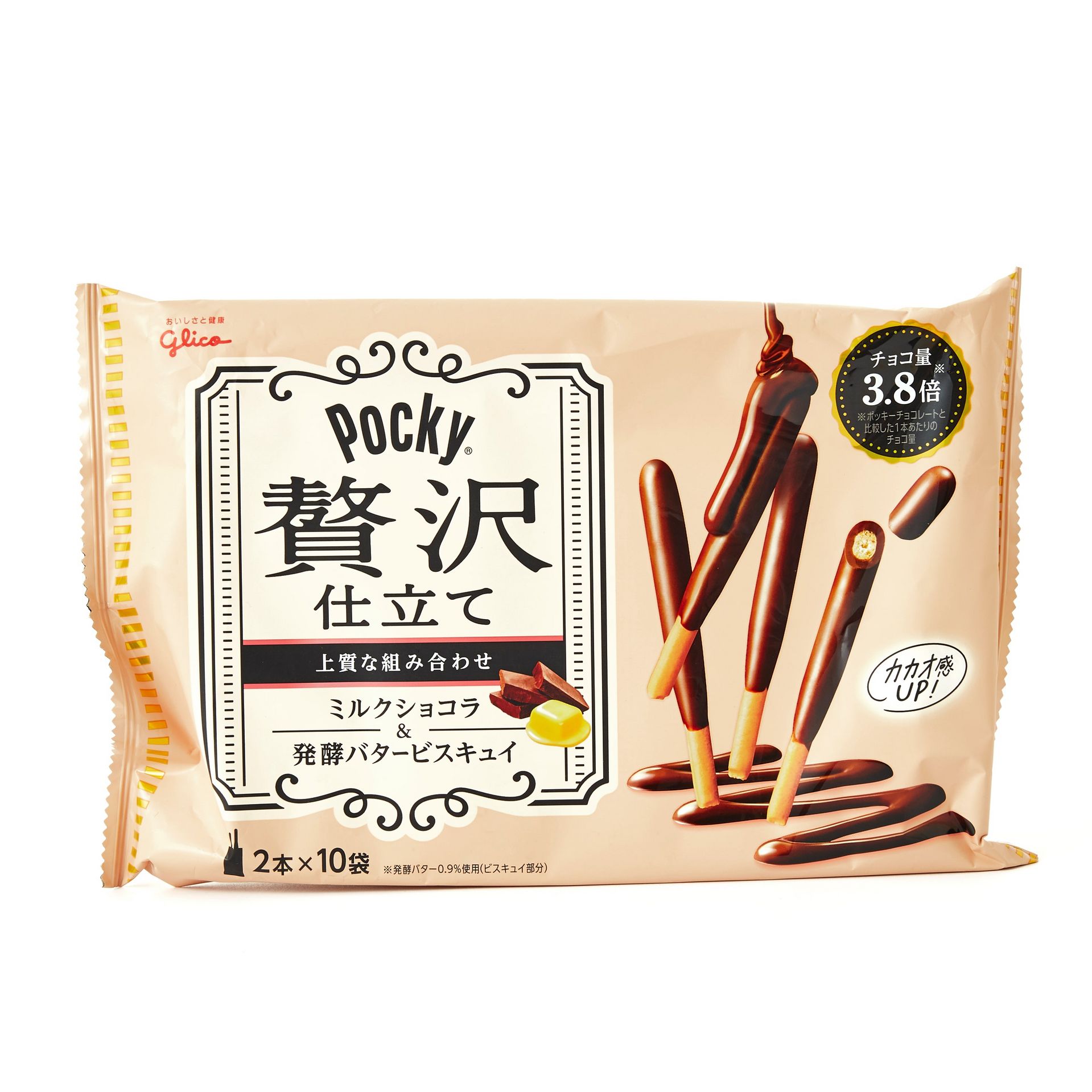 Get Pocky Luxury - Milk Chocolate Delivered | Weee! Asian Market