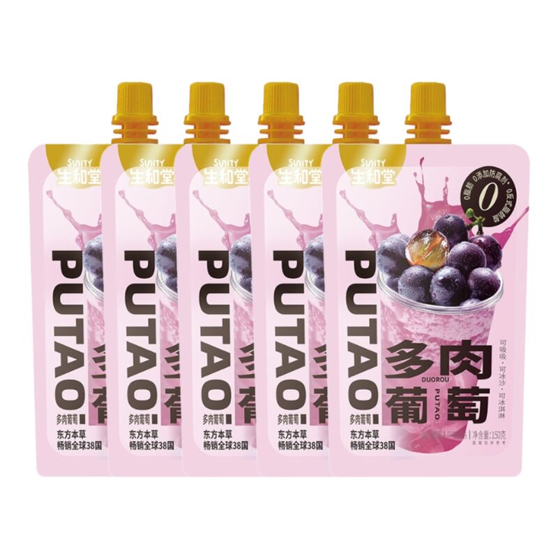 Get Sunity Grape Flavor Jelly 150g Delivered | Weee! Asian Market