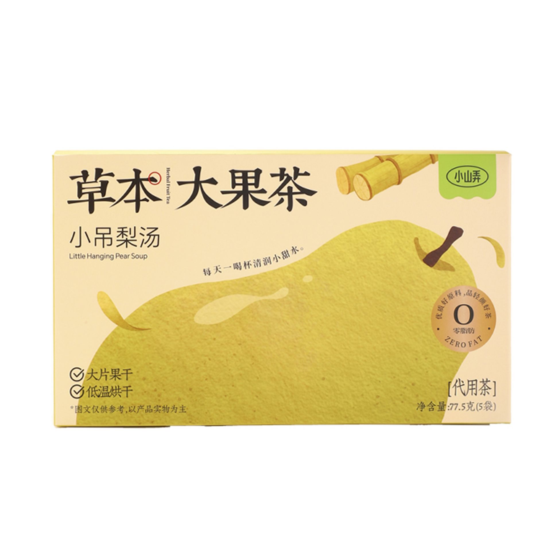 Get Small Hanging Pear Soup Delivered | Weee! Asian Market