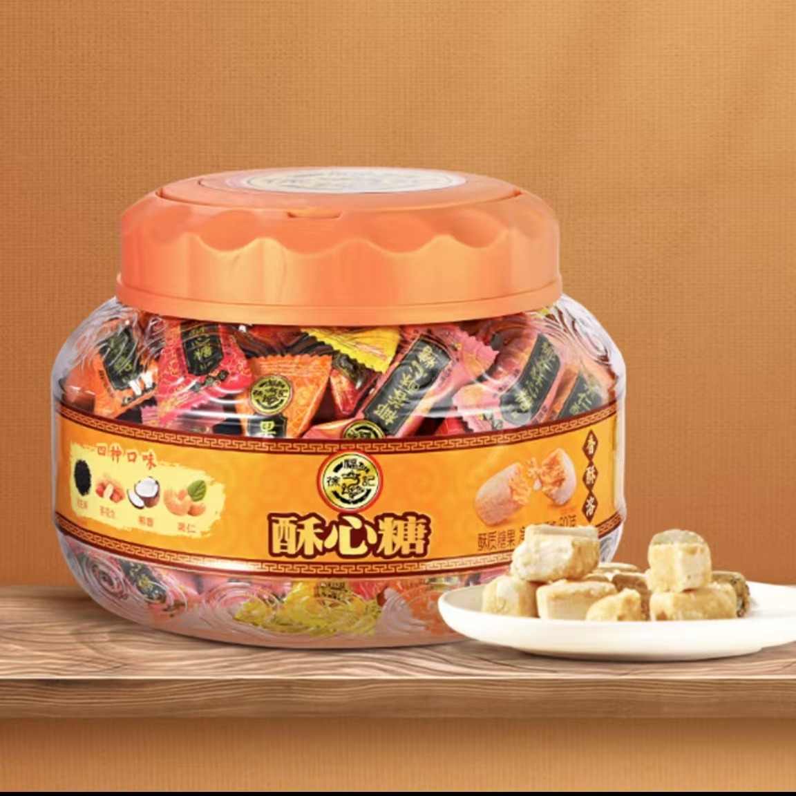 Get 4 Flavors Hsu Fu Chi Crisp Candy New Year's Candy Desiccated ...