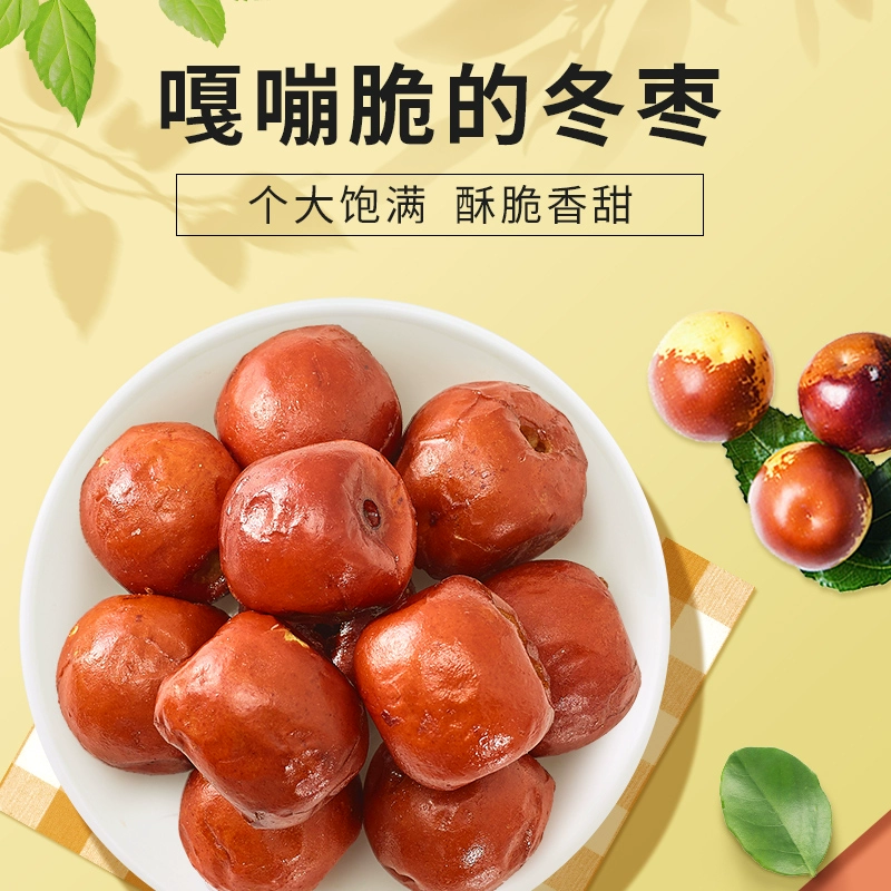 来伊份脆冬枣休闲零食240g约6包 240 克 - Weee!