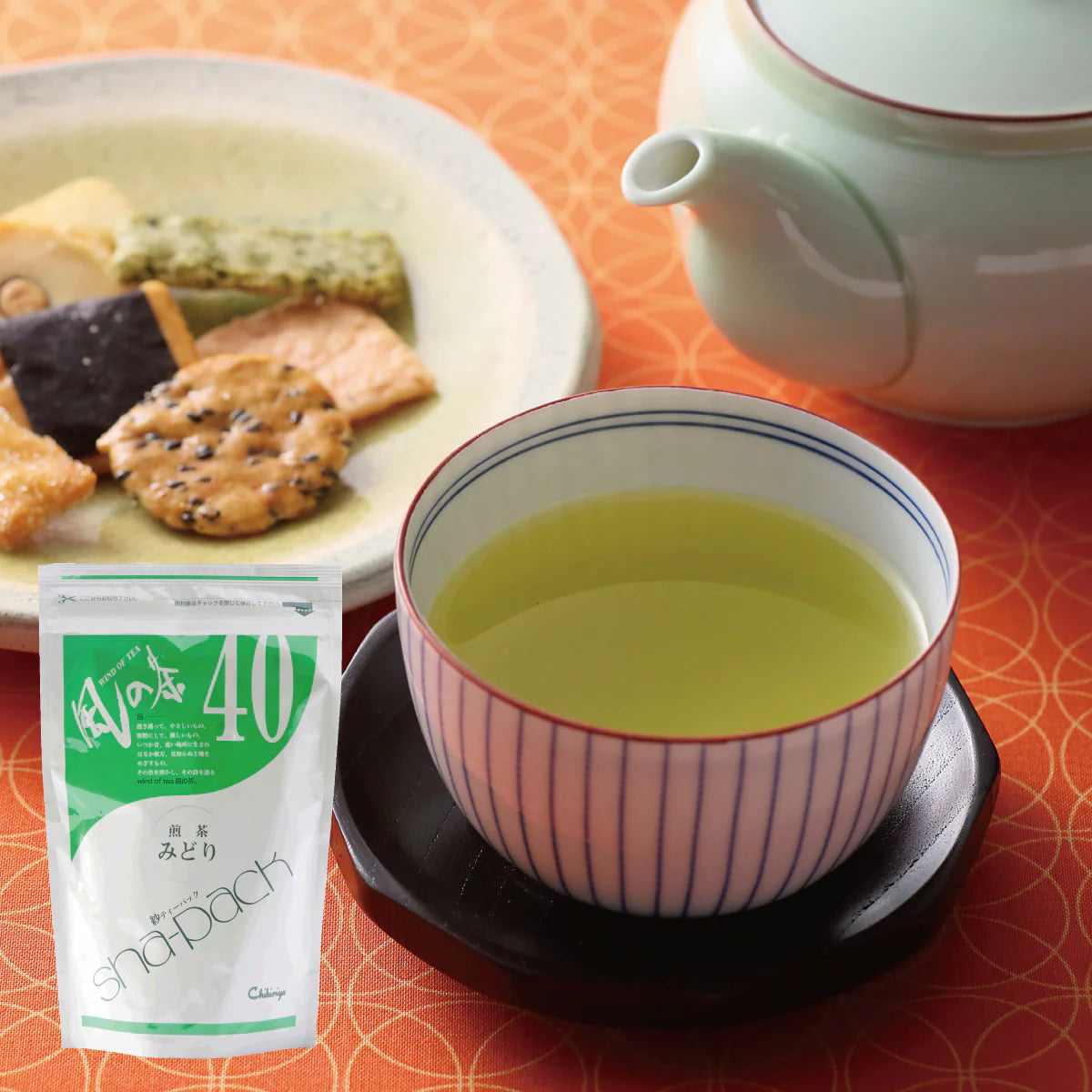 Get Chikiriya - Sencha "Midori" (Japanese Green Tea) - 7.05oz Delivered ...