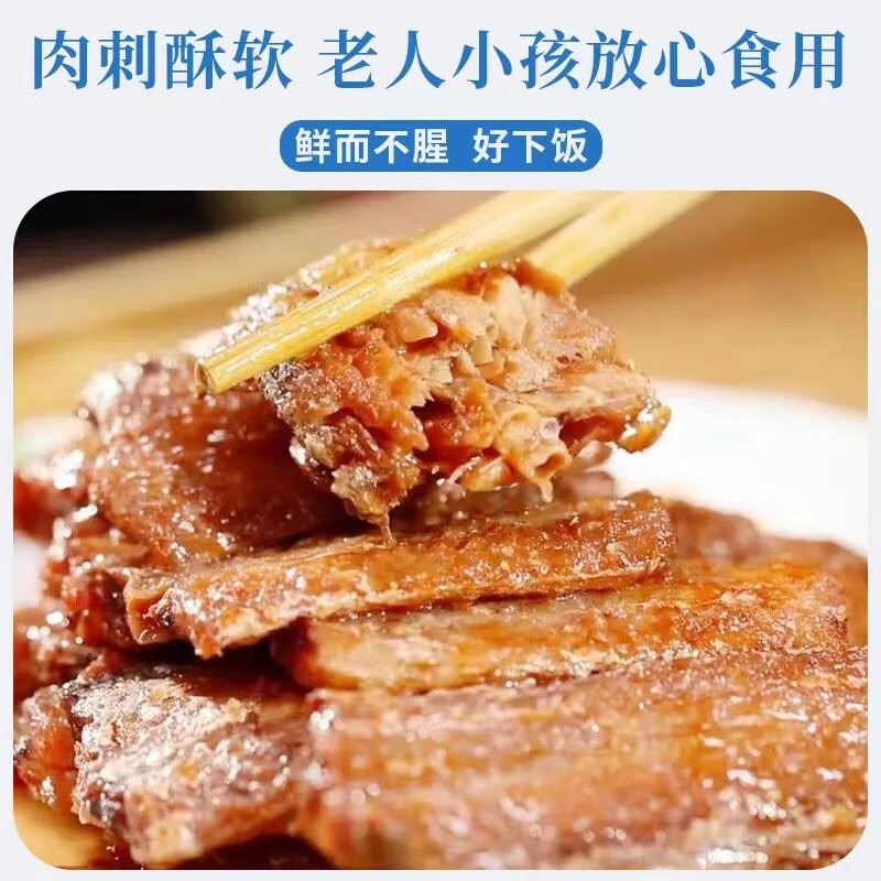 澎舟品牌深海五香酥骨中段带鱼罐头红烧即食海鲜熟食下饭菜 2罐 香辣口味带鱼【1罐+1罐】 200g - Weee!
