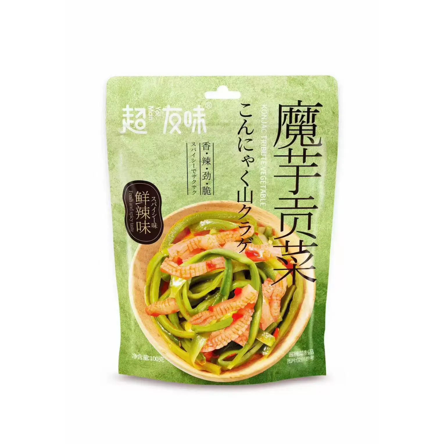 Get Super friendly pickled mustard pickles Konjac tribute vegetables ...