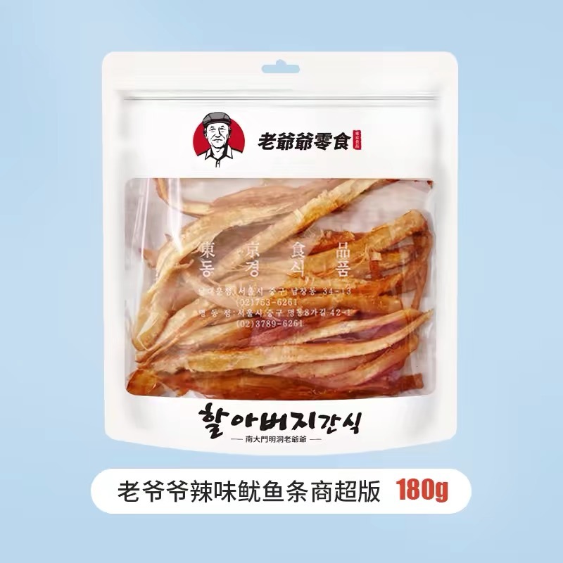 Get Grandpa ready-to-eat original squid sticks ready-to-eat seafood ...