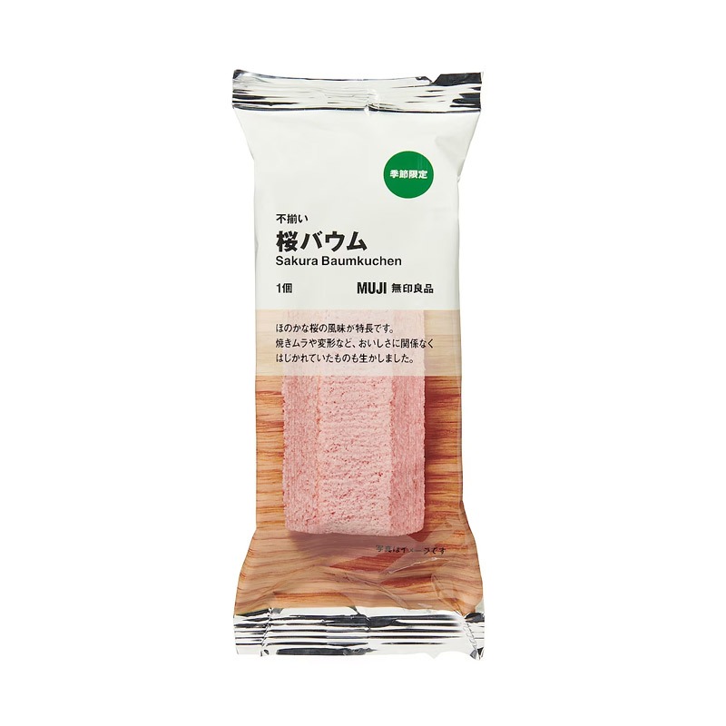 Get MUJI Sakura limited edition Baumkuchen 1 piece Delivered | Weee ...