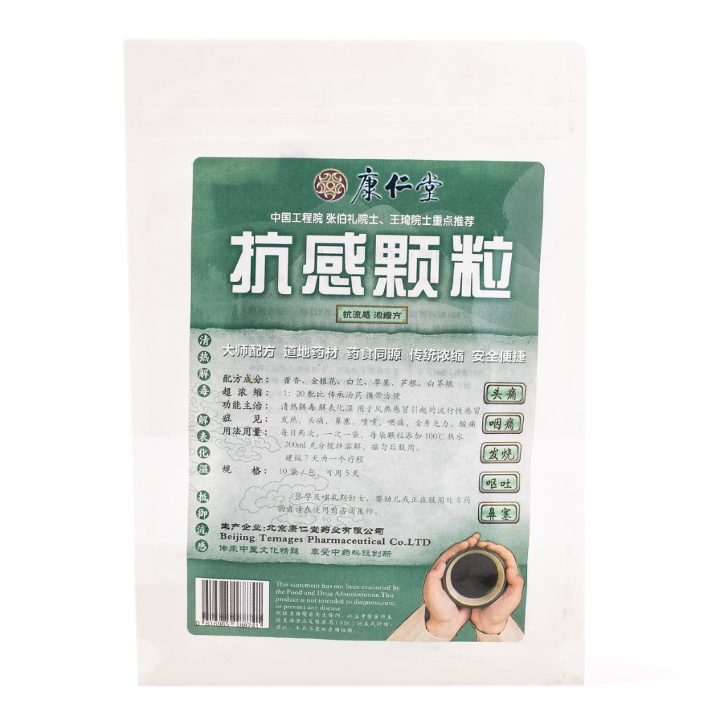 Get Kanggan Granules Delivered | Weee! Asian Market