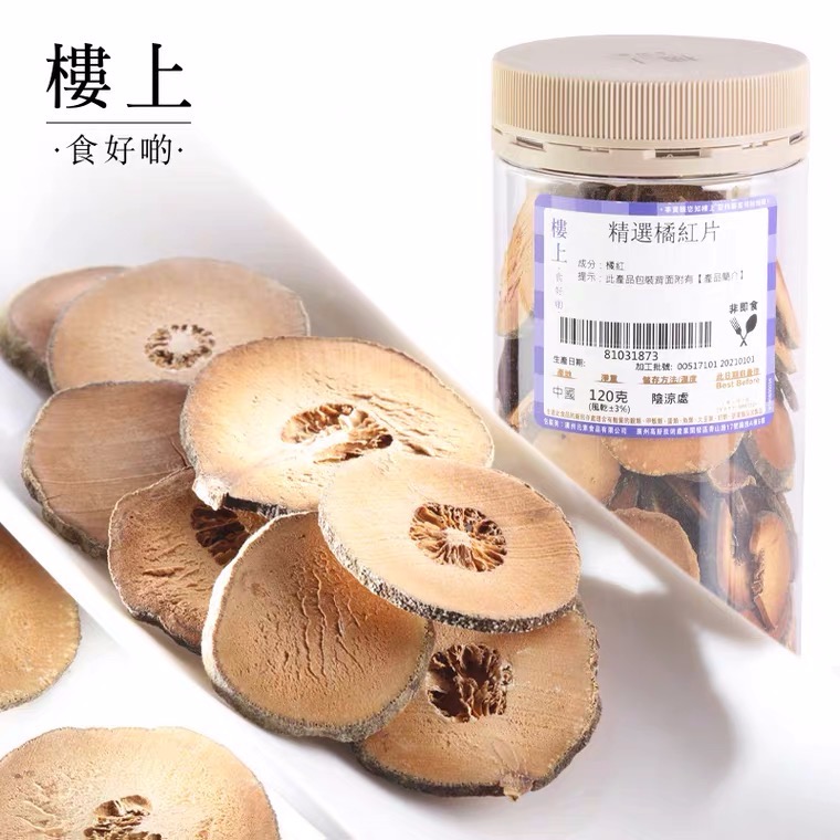 Get HKJEBN Tomentose Pummelo Peel Delivered | Weee! Asian Market