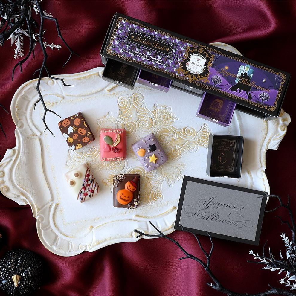 Get 【Japan DirectMail】OHZAN 2023 Halloween Limited Cube Rusk Gift Box 5 ...