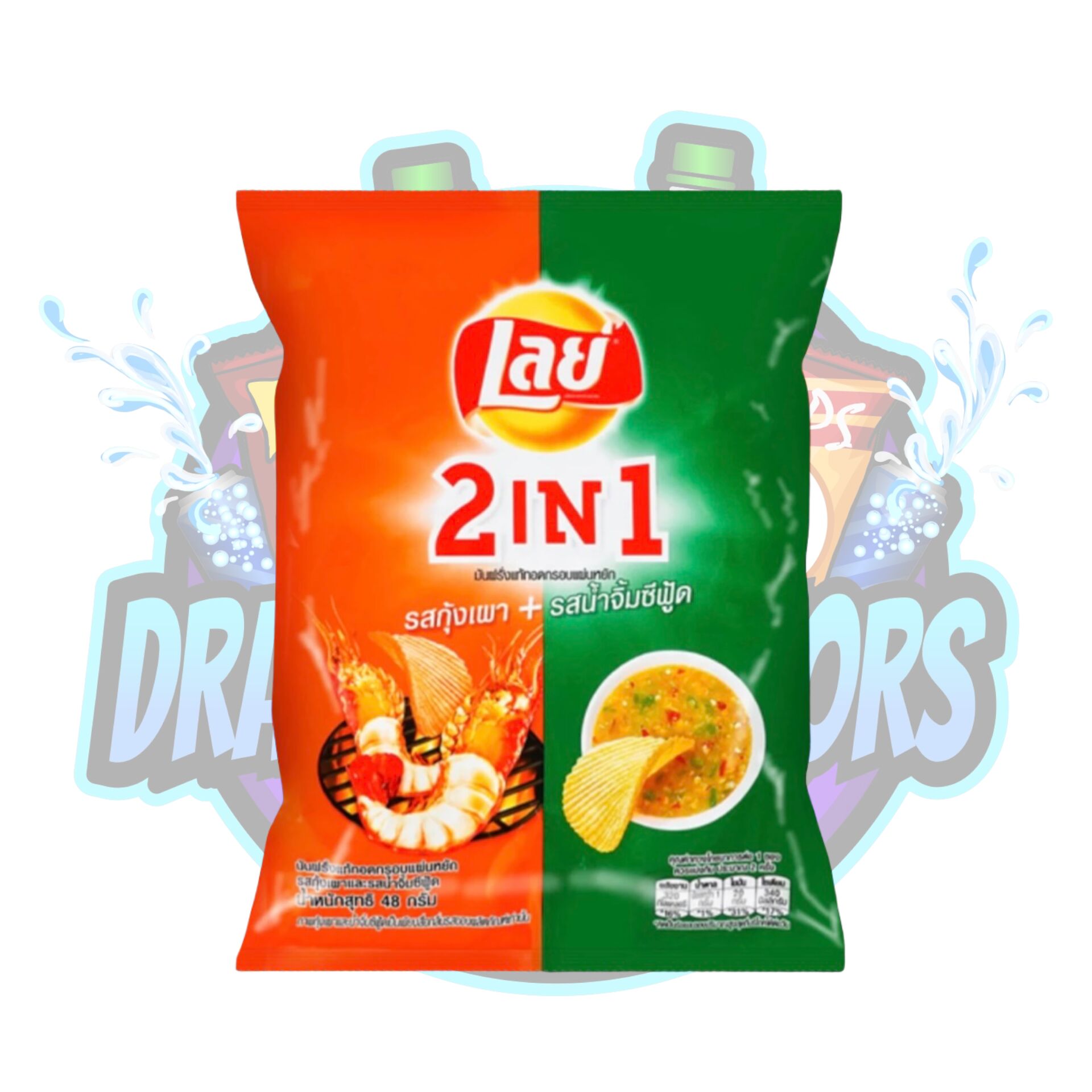 Get Lay's Grilled Shrimp & Seafood Chips Delivered | Weee! Asian Market