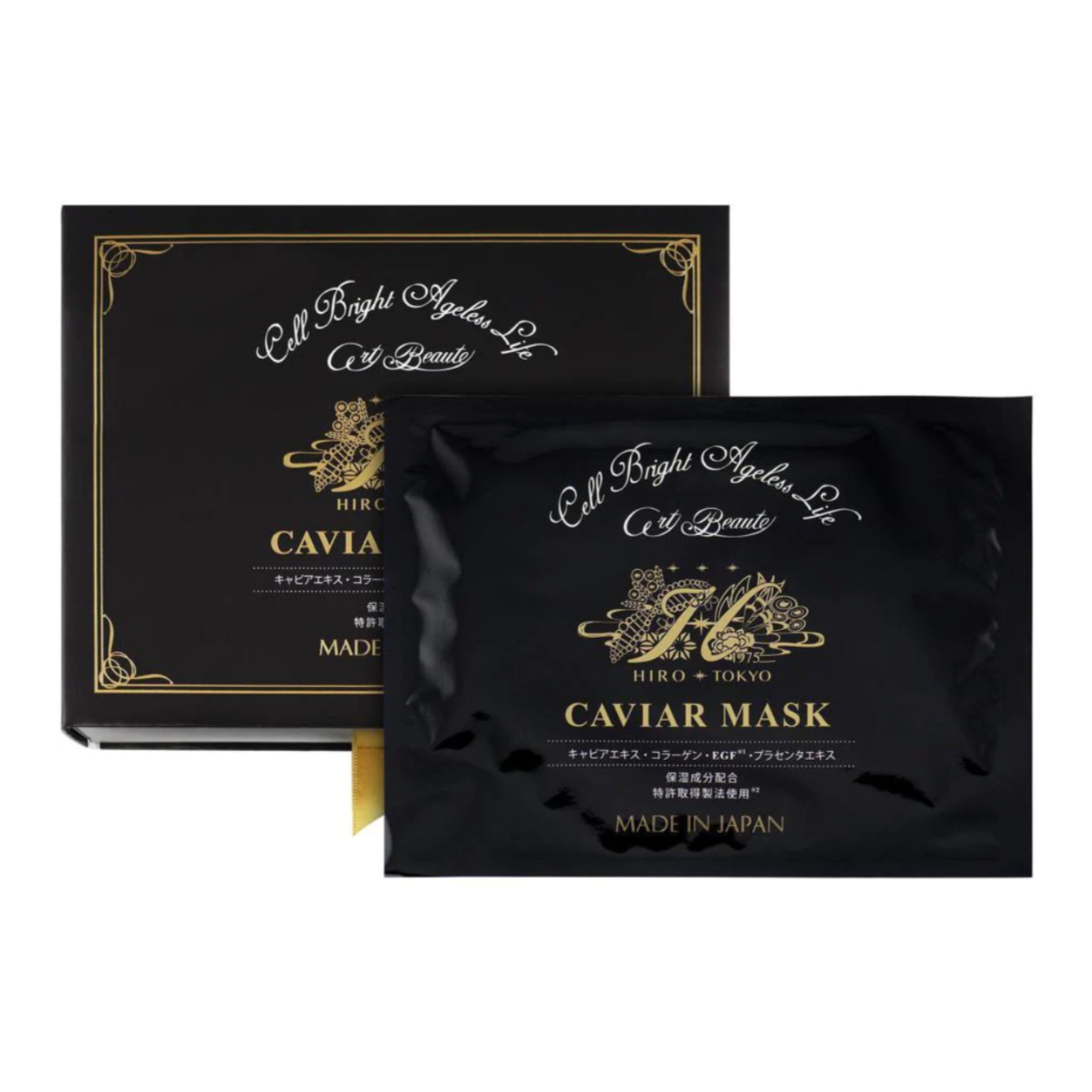 Get Hirosophy Caviar Mask For Face And Neck 10 Packs Delivered | Weee ...