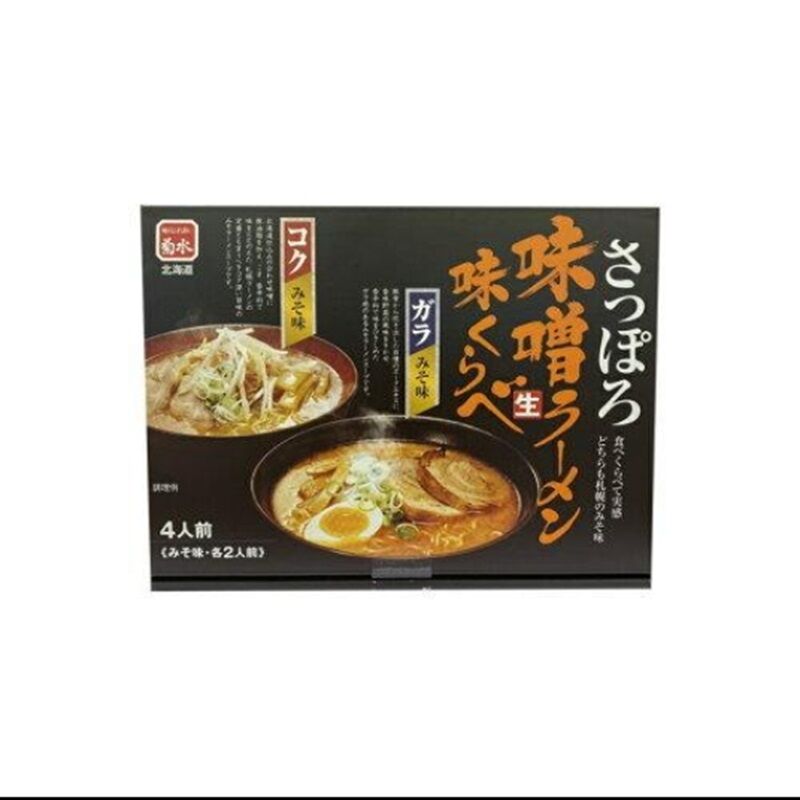 Get Japan Kikusui Hokkaido Ramen KEYAKI Miso Flavor Delivered | Weee ...