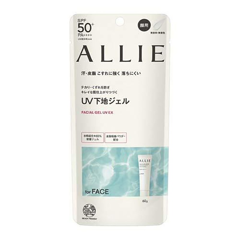 Get KANEBO ALLIE Physical Sunscreen Isolation Gel 60g Delivered | Weee! Asian Market