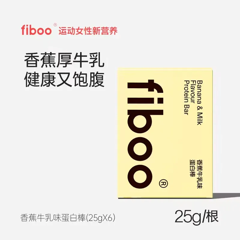 Get FIBOO Protein Bars #Banana Milk Flavor 6pcs Delivered | Weee! Asian ...