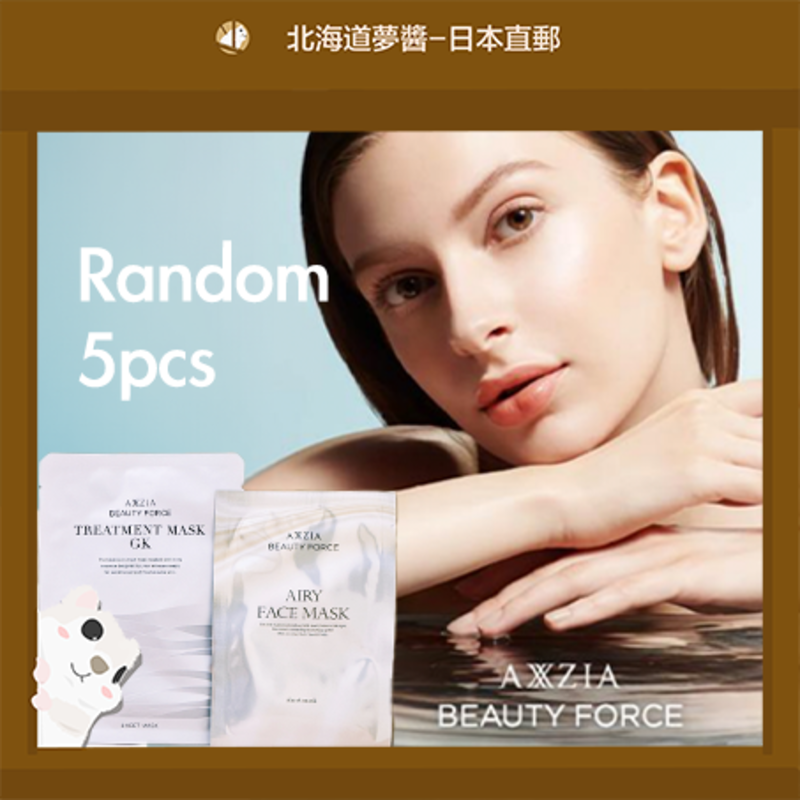 Get AXXZIA - The Two Most Popular Masks! Delivered | Weee! Asian Market