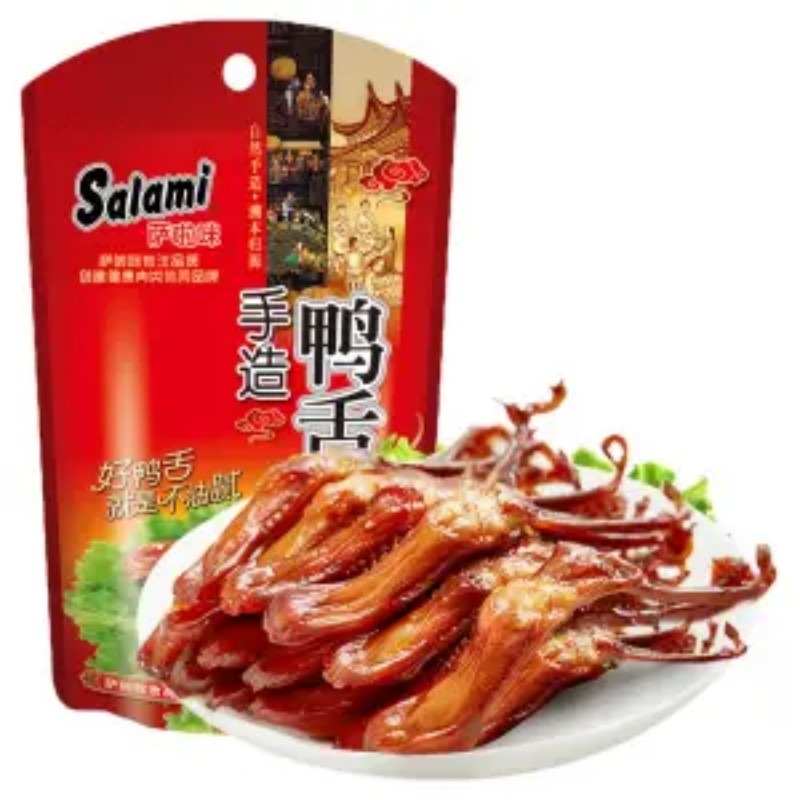 Salami Original Red-Stewed Duck Tongue 22g/bag - Weee!