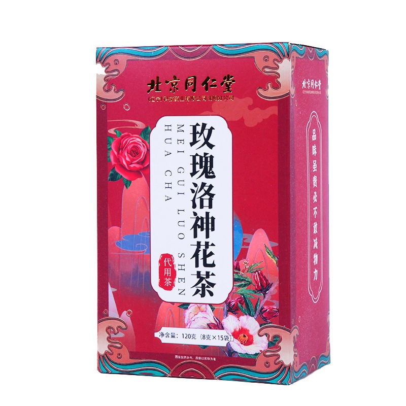 Get Tong Ren Tang Rose Roselle Tea Jujube Mulberry Jasmine Herbal Tea ...