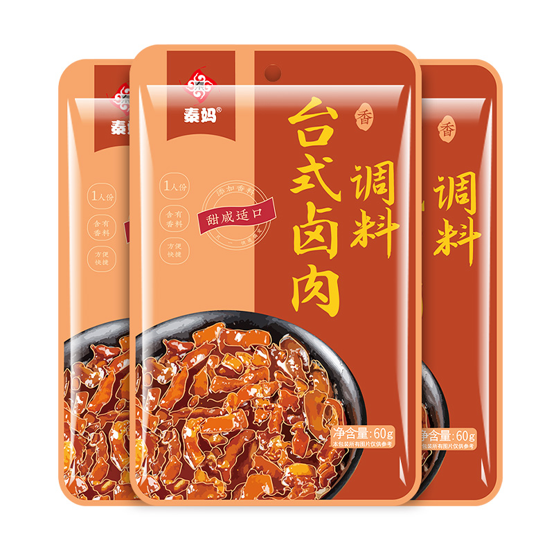 Get Desktop braised pork rice sauce 60g * 3 bags Delivered | Weee! Asian Market