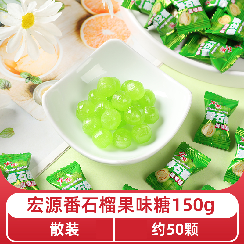 Get Guava-flavored candy 150g*1 bag Delivered | Weee! Asian Market
