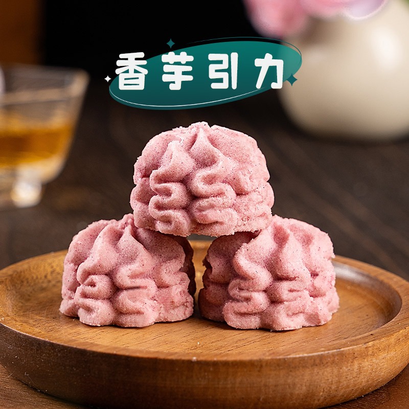 Get [Low sweet] taro cookies Delivered | Weee! Asian Market