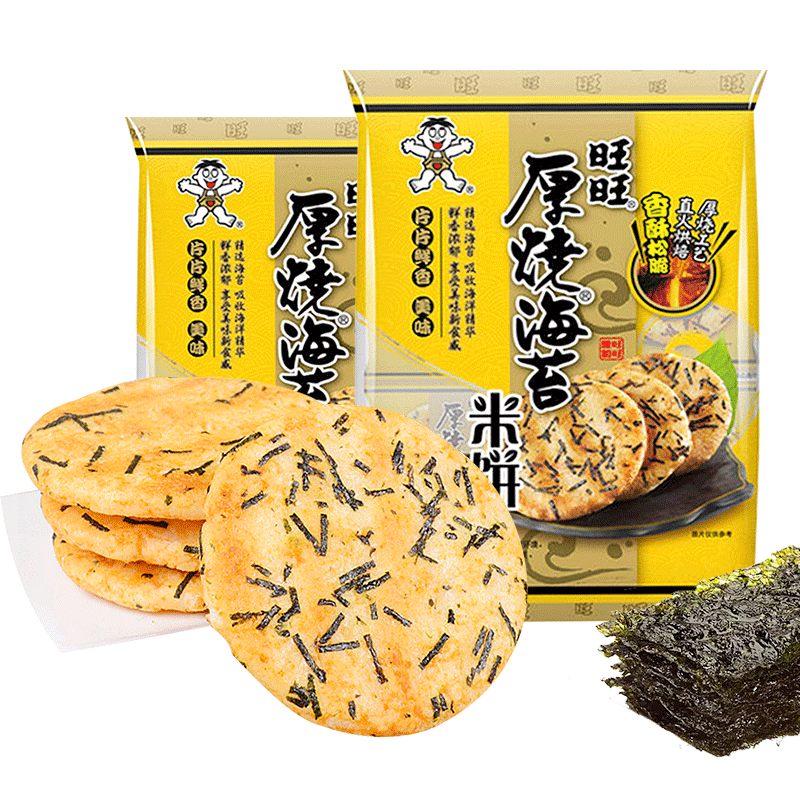 Get Wangwang Thick Braised Seaweed Snow Cake 118g Delivered | Weee ...