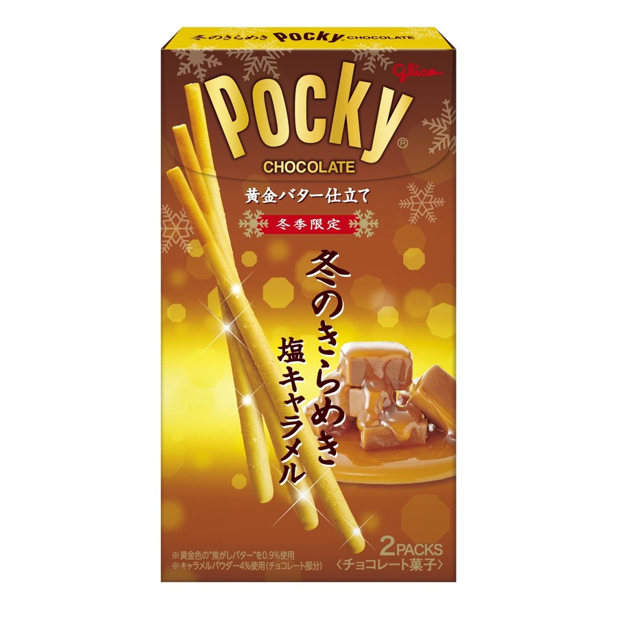 Get GLICO JAPAN Butter Caramel Chocolate Biscuit Sticks 2packs ...