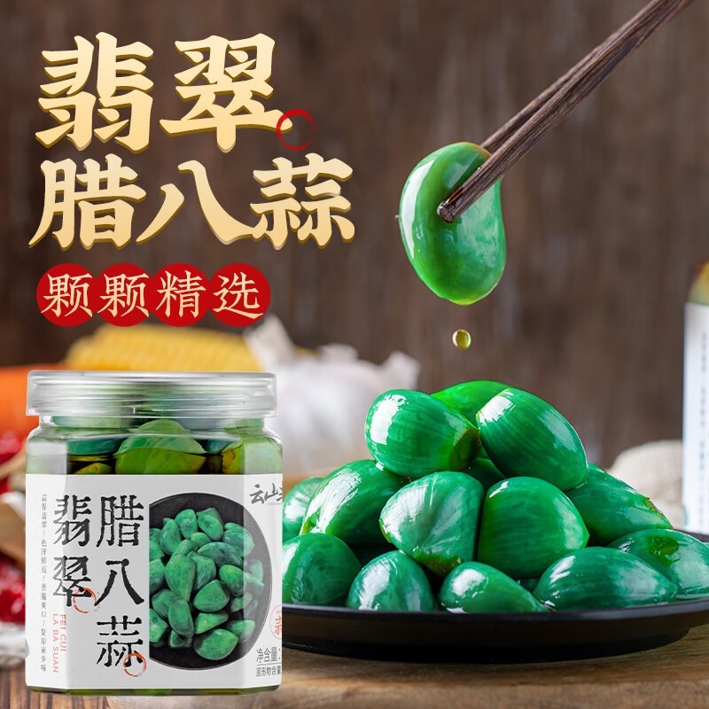 Get Green Laba garlic 400g *1 Delivered | Weee! Asian Market