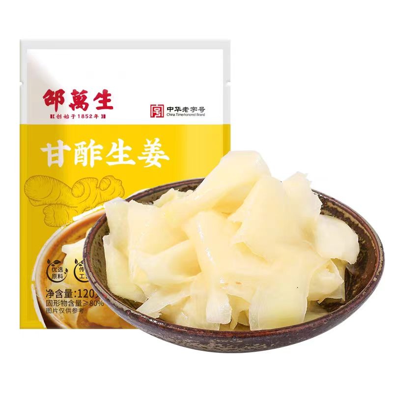 Get Shao Wan Sheng Ginger pickles 120g*1 bag Delivered | Weee! Asian Market
