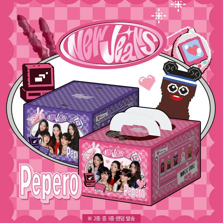 Get [Cake Box Set] New Jeans x Pepero - Limited Edition Korean Snack ...