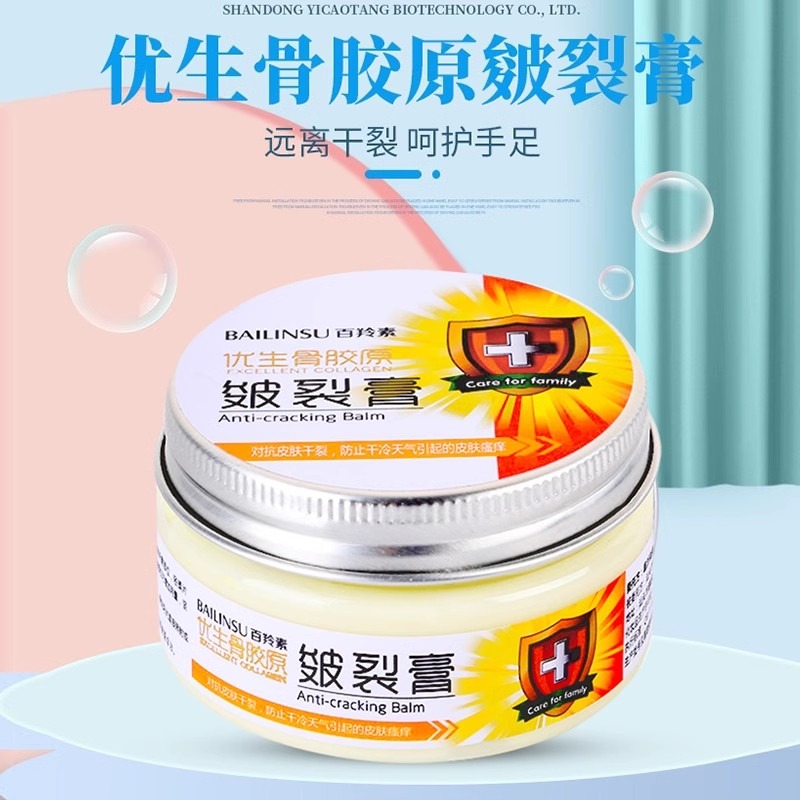 Get Pak Antelope Eugenic Collagen Chapping Cream Chapping Cream 100g ...