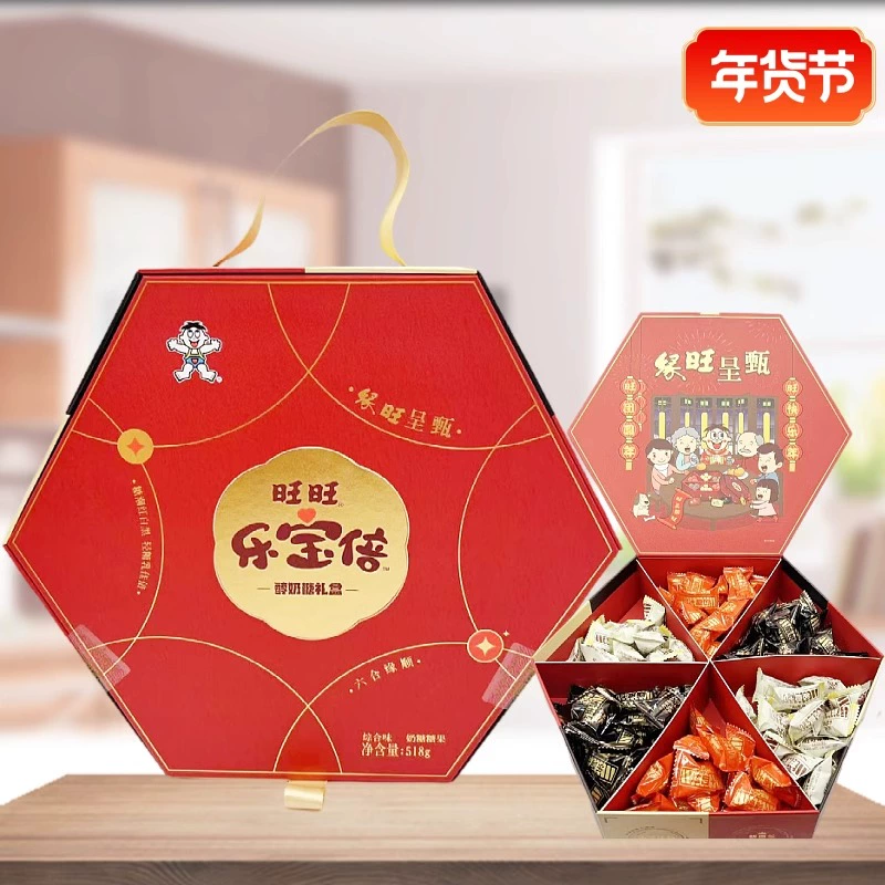 Get Want Want Lebao double alcohol toffee gift box Delivered | Weee ...