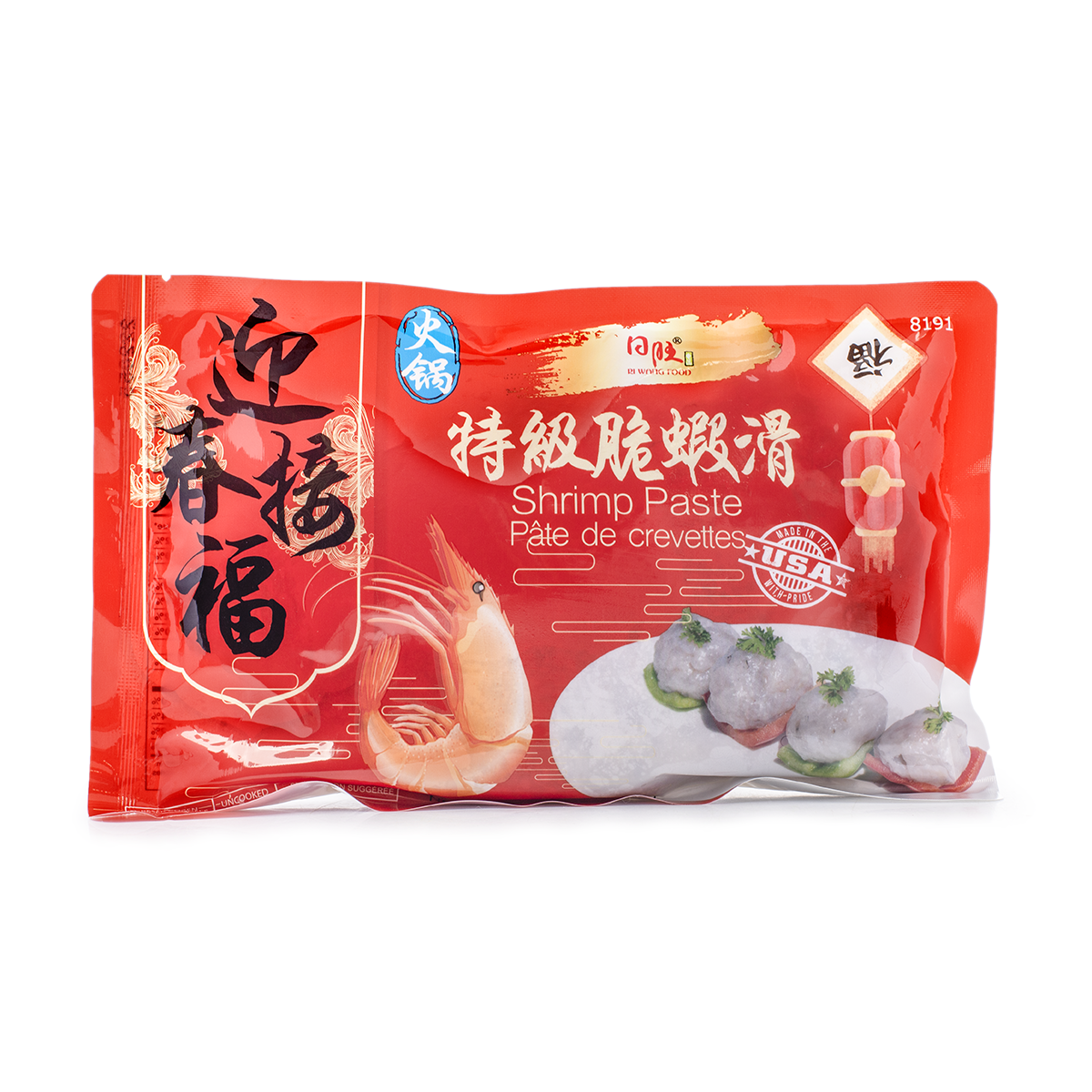 Get Ri Wang Shrimp Paste, Frozen Delivered | Weee! Asian Market