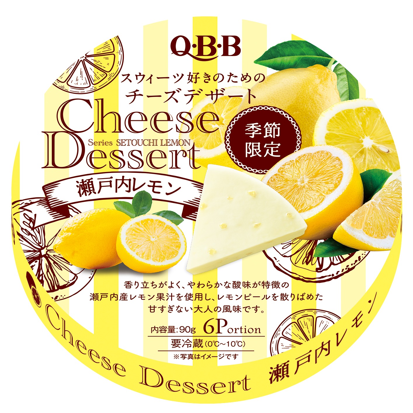 Get QBB Cheese Dessert 6 Pieces - Setouchi Lemon Delivered | Weee ...