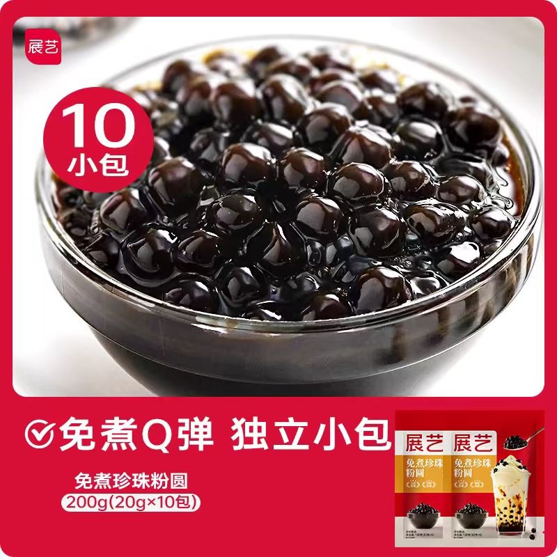 Get No Cooking Black Pearl Milk Tea Pearl Round Powder 20g * 10 packs Delivered | Weee! Asian Market