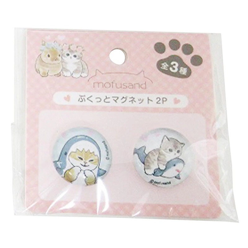 Get Watts Cartoon Bubble Fridge Magnets 2 pcs Blue Delivered | Weee ...