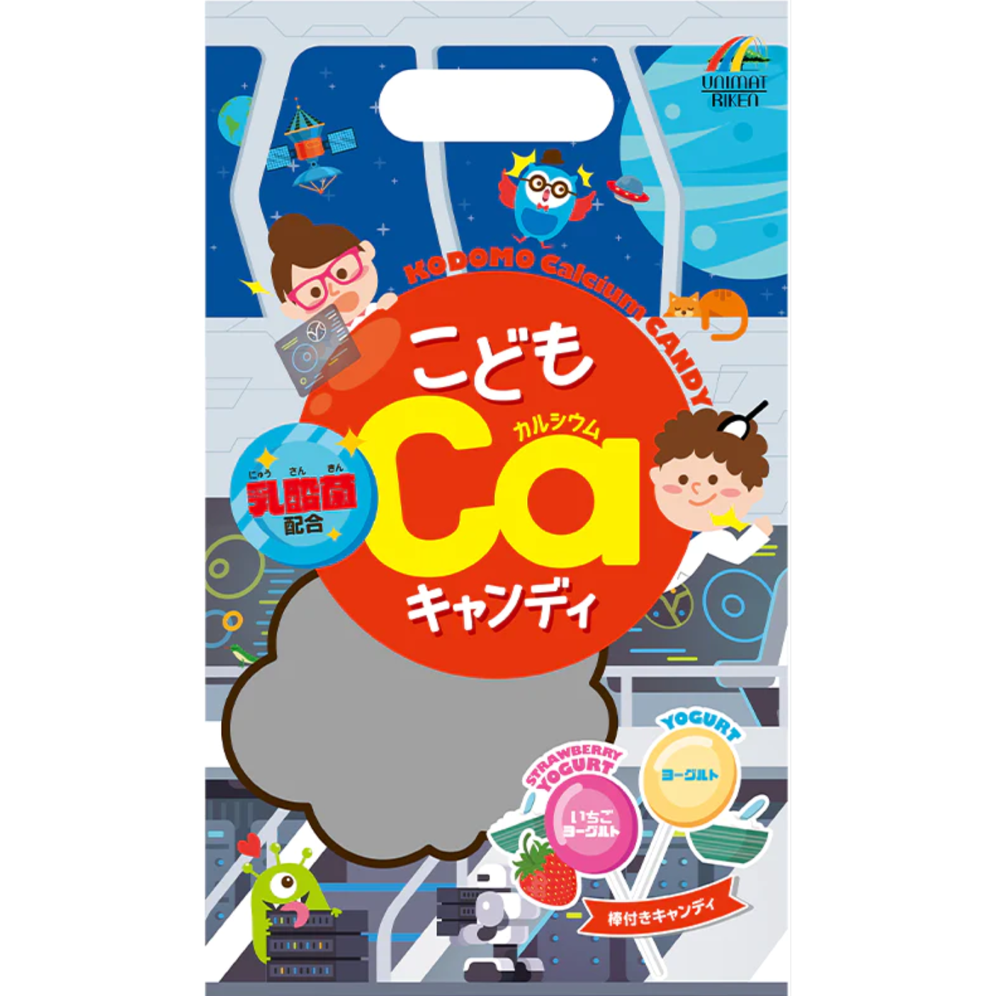 Get Calcium + Lactic Acid Bacteria Candy For Kids 10p Delivered | Weee ...