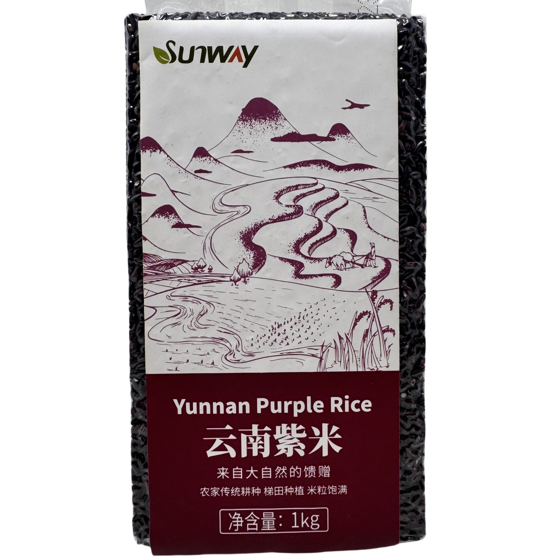 Get Sunway Yunnan Purple Rice 1kg Delivered | Weee! Asian Market