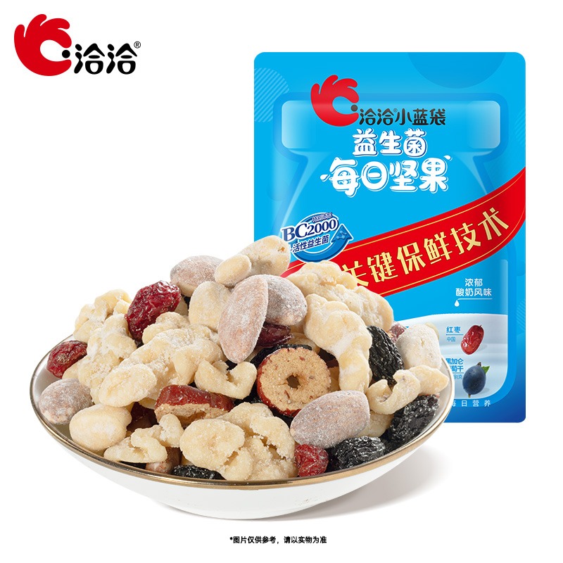 Get ChaCha Probiotic Daily Nuts 150 g Delivered | Weee! Asian Market