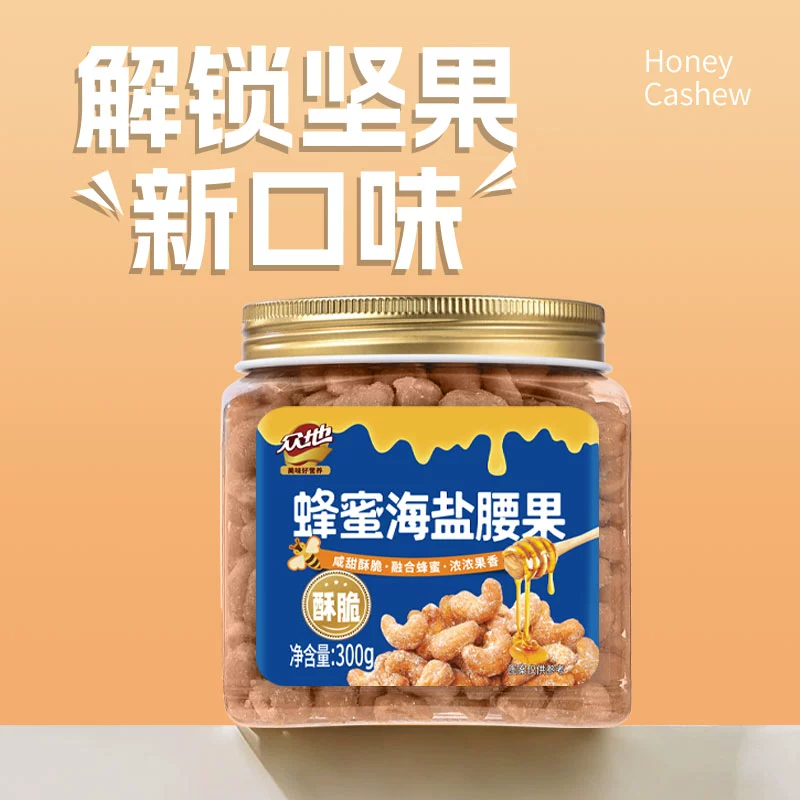 Get Honey, cashew nuts, honey, sea salt flavor Delivered | Weee! Asian ...