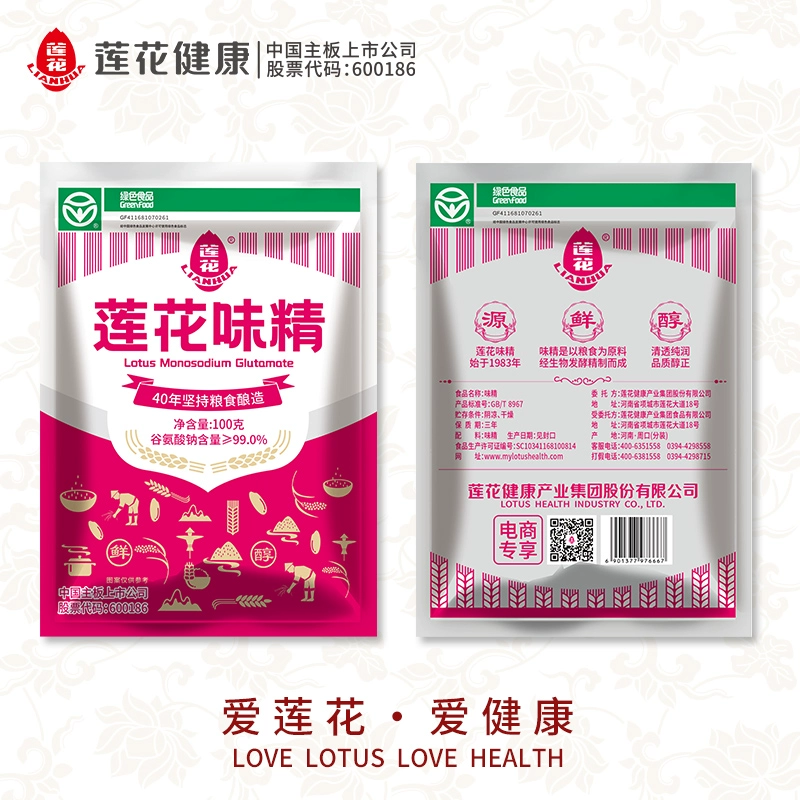 Get Lotus monosodium glutamate bag household seasoning MSG packet ...